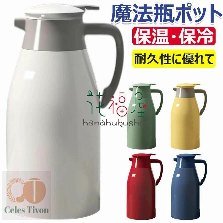 【カラー】 グリーン、イエロー、アイボリー、ブルー、レッド グリーン【1L】、グリーン【1.3L】、グリーン【2L】、イエロー【1L】、イエロー【1.3L】、イエロー【2L】、アイボリー【1L】、アイボリー【1.3L】、アイボリー【2L】、...