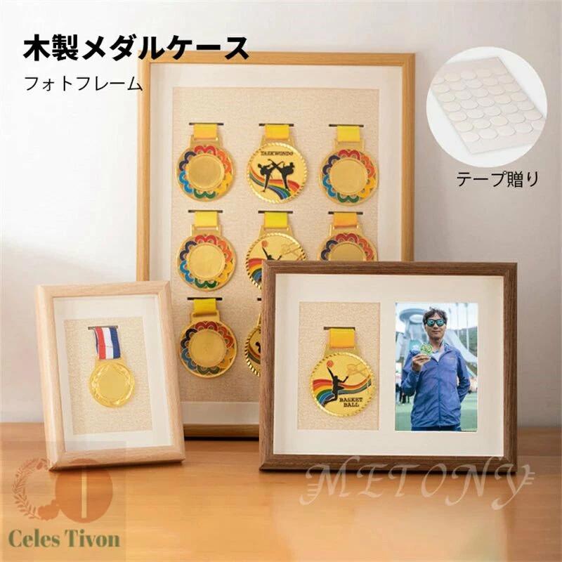 【1/2/3/9枚メダル展示 木製メダルケース】 シンプルなデザインの3Dボックス画像フレーム。 フレームの背面は開閉が簡単です。 ストラップをスロットに通して背面に取り付けるだけで簡単に組み立てられます。 マラソンやハーフマラソンのメダル...