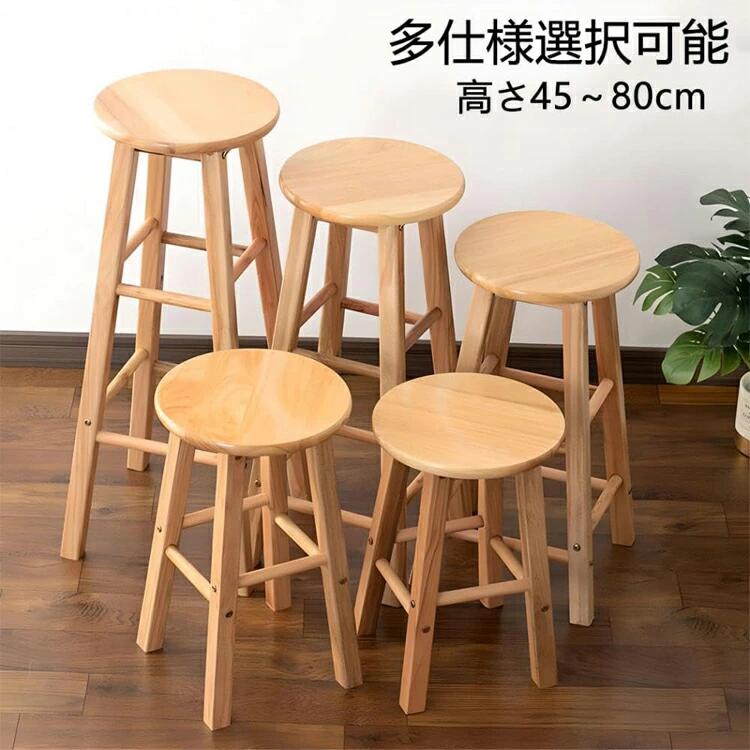 【商品コード】：y812712【サイズ】45cm 50cm 60cm 70cm 80cmフレームの素材：木製シート材質タイプ：木材【この商品について】【商品仕樣】素材：天然木；高さ：45~80cm；座面直径：29cm；座面厚さ：2.1~2....