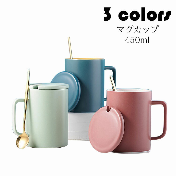 商品コード:y303478カラー：ブルー、グリーン、レッドサイズ：口径8cm×高さ11cm容量：450ml材質： 陶磁器■ガイド■※スプーン1つ付き、ふた付き※※磁器で割れにくく、冷蔵庫・電子レンジ・食洗機にも対応しています。【注意事項】※...