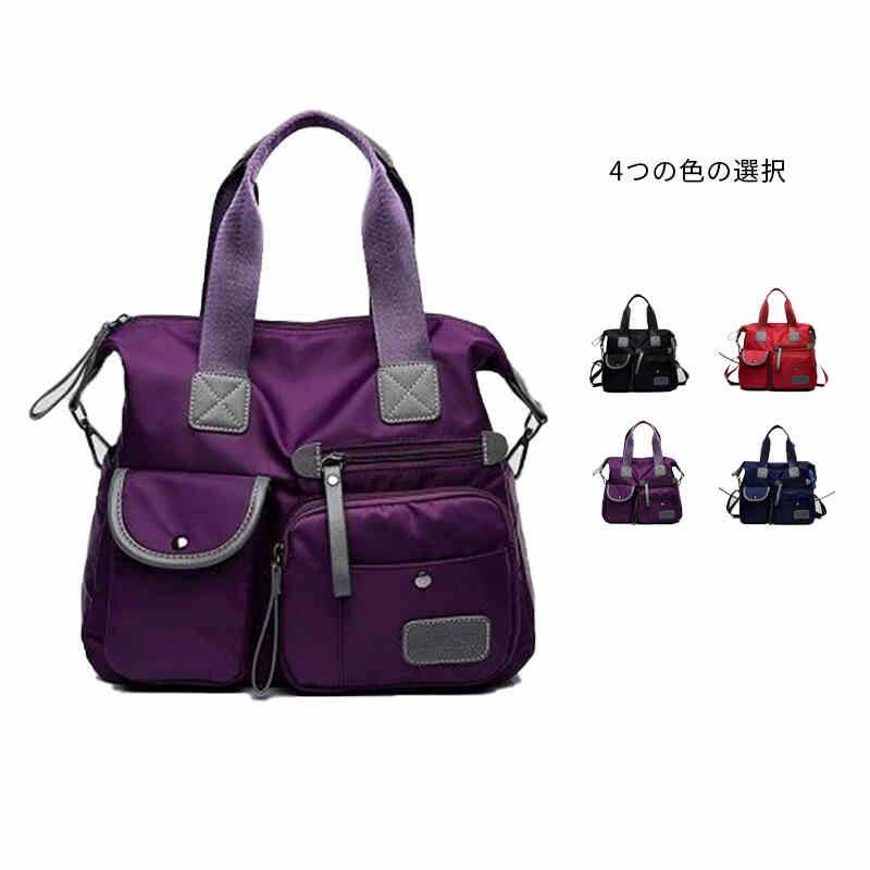 サイズFサイズについての説明F:底長34*高30*厚13CM　手持ち：15CM重さ:0.65KG素材ナイロン色ブラック ワインレッド パープル ブルー備考 ●サイズ詳細等の測り方はスタッフ間で統一、徹底はしておりますが、実寸は商品によって若...