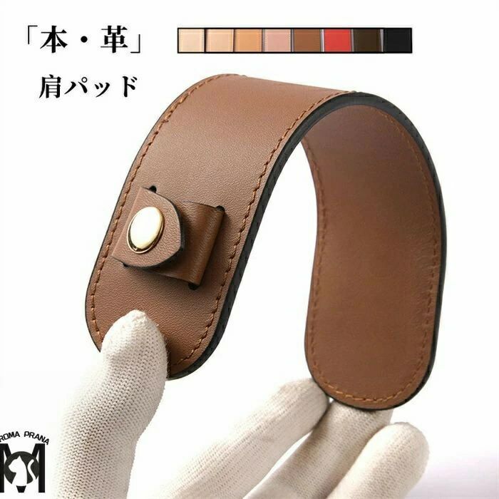 >> お使いのバッグ・カメラ等のショルダースラッから柔らかく肩を守ってくれます。>> バッグから肩、腕にかかる重さ、衝撃、食い込みを軽減、滑り止め加工もあり、肩からのずれ落ちを防ぎます。>> にも最適！便...