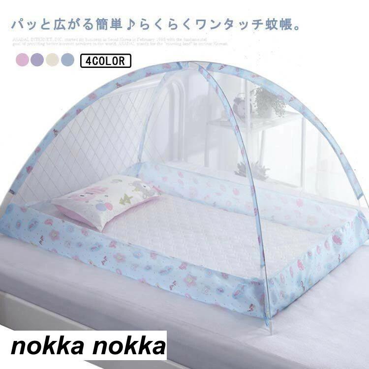 パッと広がる簡単・らくらくワンタッチ蚊帳。害虫から赤ちゃんを守ります。また、冷暖房機具の風を和らげるから、赤ちゃんもぐっすり・。女性やお年寄りにも、簡単ワンタッチなので開閉しやすいです！たためば、コンパクトに！赤ちゃんが眠ってからソッとかぶ...