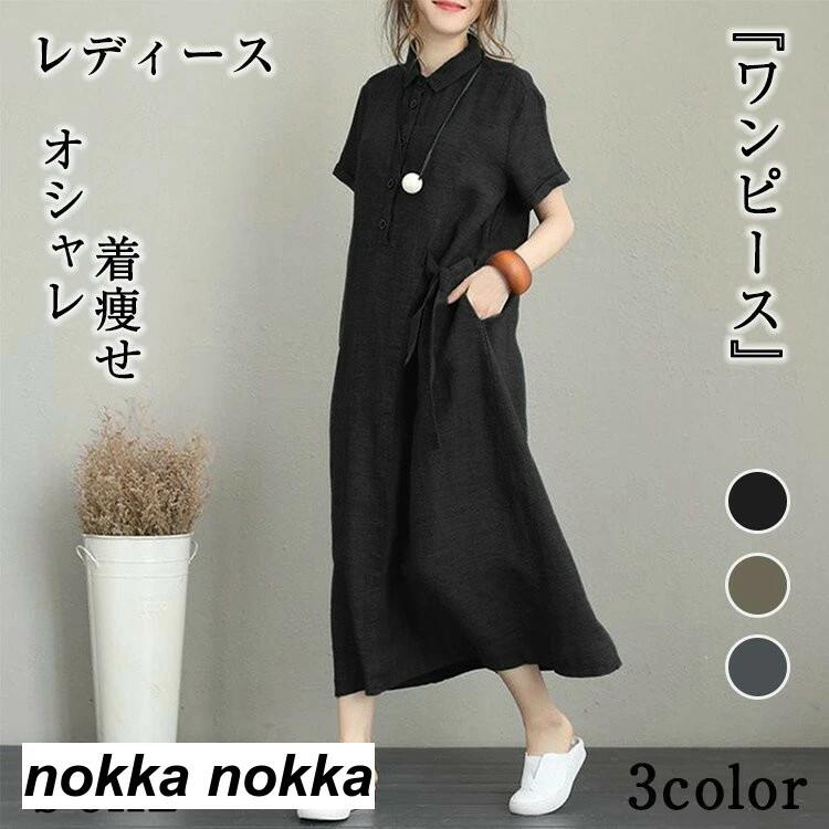 ご注意：■カラー：ブラック、グレー、グリーン■サイズ：S-5XL※お客様の閲覧環境により、実物と色具合や質感が異なって見える場合がございます。※サイズは平置きサイズです。素人採寸ですので、若干の誤差がございます、ご了承ください。※MADE ...