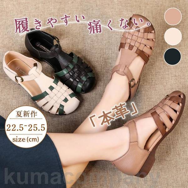 商品詳細:カラー:/A01/A02/A03サイズ:/22.5/23/23.5/24/24.5/25/25.5■商品説明今季の春夏に大注目のグルカサンダルが登場。フェミニンベースのファッションにグルカサンダルの甘さをひとさじ加えて今年らしい足...