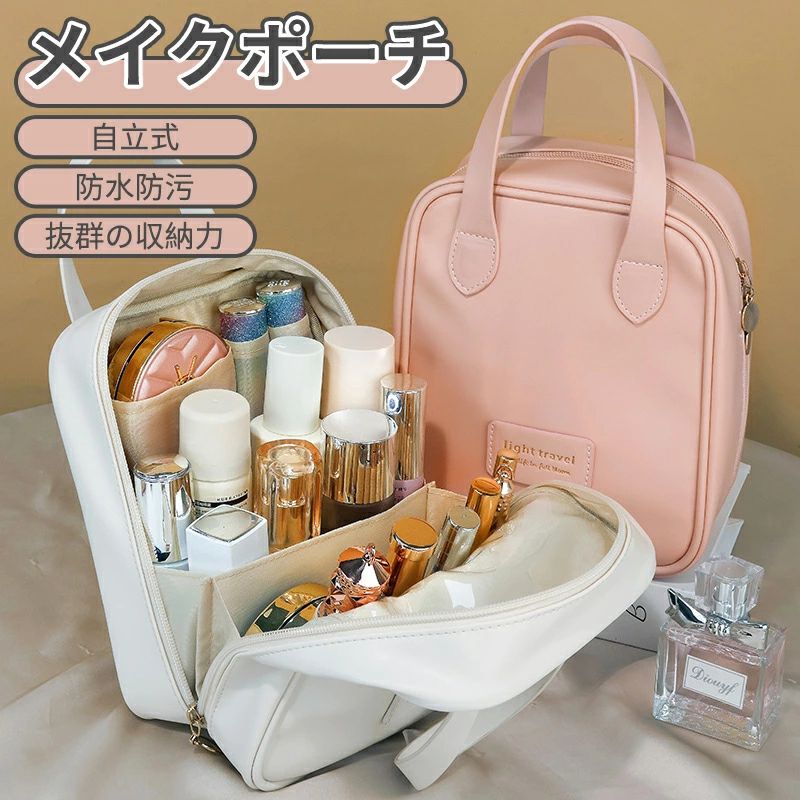 【商品説明】 サイズ 縦：約19cm / 横：約17.5cm / マチ：8.5cm カラー ホワイト/ピンク/ブラウン/ブラック 商品特長 ■使いたいものをサッと取り出せて、メイク時の忙しい朝に大活躍。大容量で立てたまま収納できる！ ■高品...