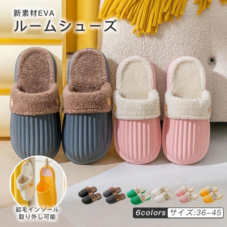 ルームシューズ 足元を暖かく包み込んでくれます。 心地いい歩行をサポートしてくれます。 防水加工をされたため、ちょっとした水なら 気にせず履けます。 内側はモコモコのボア素材、内側底部分は フリース素材を使用しているので、とても 暖かく、い...