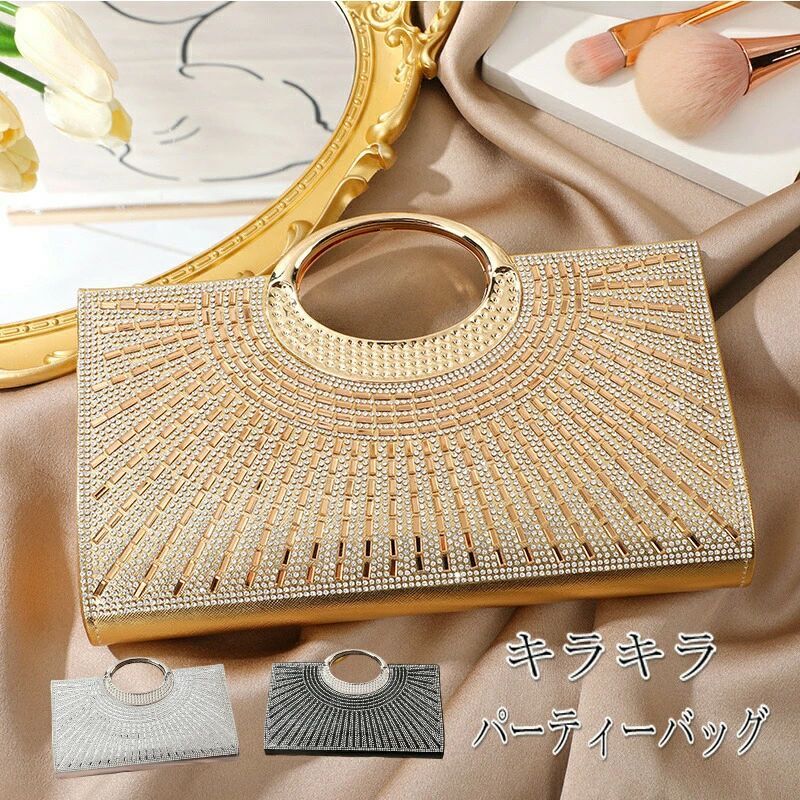 パーティーバッグ バッグ 結婚式 ハンドバッグ ショルダーバッグ サブバッグ ラインストーン キラキラ クラッチ クラッチバッグ ゴールド シルバー ブラック フォーマル 結婚 小物 パーティー 黒 大きめ 二次会【商品情報】◇商品名：ショ...