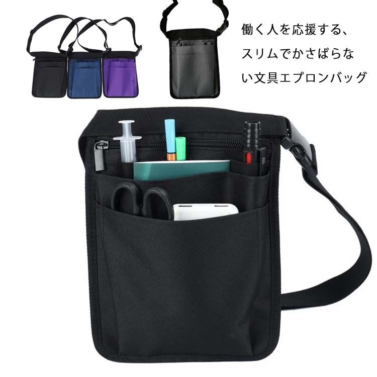 すぐに取り出せる！たっぷり収納の大容量ポケット。細かな物が迷子にならずきちんとキレイに入ります。ショルダーとウエストポーチの2Way仕様。 作業以外にも、ちょっとした外出や買い物のときにもモチロン活躍します。 ●製造ロットにより、細部形状の...