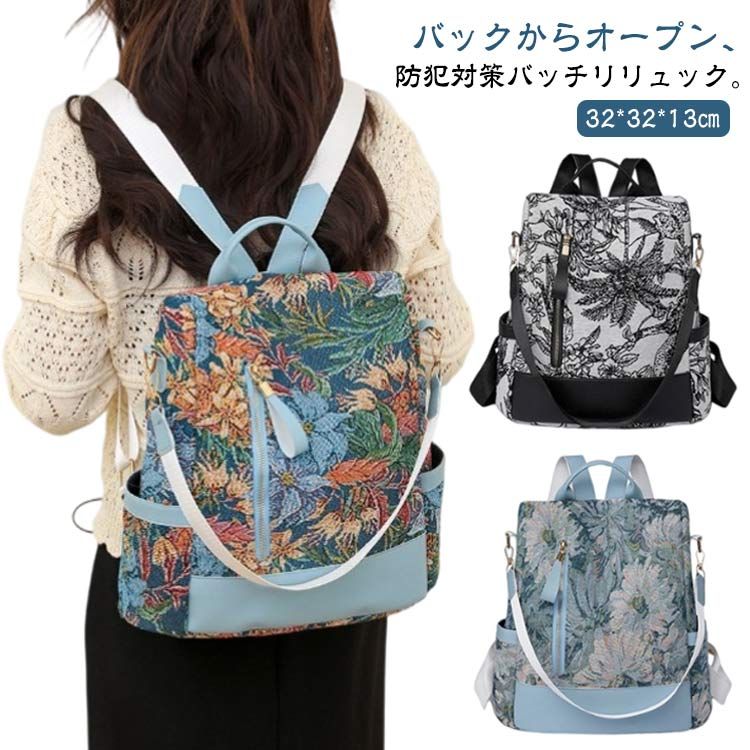 ヴィンテージ感漂うデザインがシックでお洒落なトートバッグ◎A4やiPadや500mlペットボトル、ハンディファン、三つ折り財布、ハンカチ、ポーチなどが入る大容量サイズ！フロントポケットはワイヤレスイヤホンやリップなど、サッと出し入れしたい小...