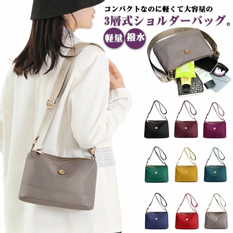 収納はメイン・フロント・バッグと3つに分かれた3層収納、細々した荷物が多い方や、多収納バッグをお探しの方にピッタリ。ペットボトルや折りたたみ傘、タブレット、手帳、長財布など必需品が楽々収納でき、軽量設計でどのバッグよりも軽い！お荷物が多い方...