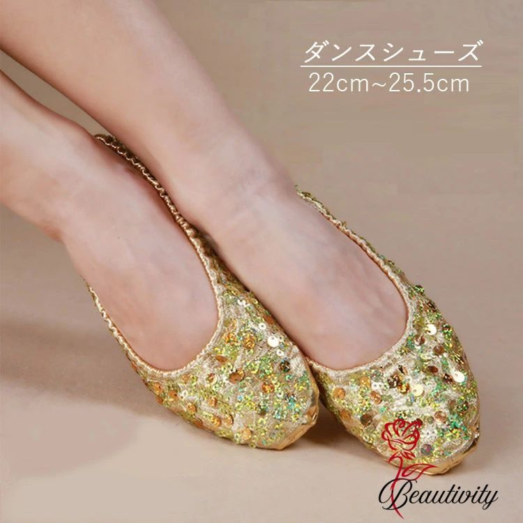品名：ダンスシューズ カラー：ゴールド、シルバー サイズ： 34/22cm,35/22.5cm,36/23cm,37/23.5cm,38/24cm,39/24.5cm,40/25cm,41/25.5cm 内容物：シューズのみ 素材：合成皮革...