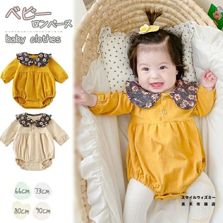 WELCOME 子供から大人まで、手頃な価格で高品質なダンスウェアを提供するオンラインショップへようこそ！ 1,000を超えるスタイリッシュなデザインの衣装をご用意しています。 私たちの使命は、 単に高品質なダンスウェアを提供することだけで...