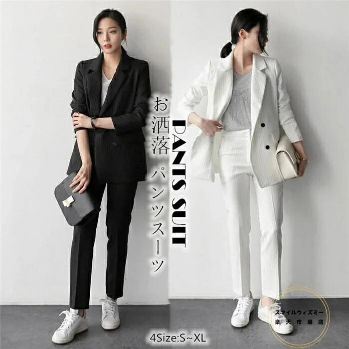 商品名 パンツスーツ　ss-aa-0089 カラー 黒★白 ※モニターの発色の具合により実際の商品と色が異なる場合がございます。 サイズ（cm） S:　バスト88　 肩幅37 袖長58　上着丈65 ウエスト66　ヒップ90　 パンツ丈90 ...