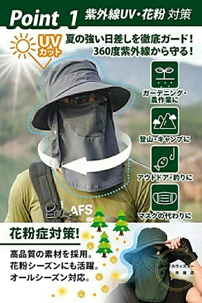 商品コード qs-life122 商品仕様 【1つで3役： 日焼け止め 冷却 マスク 】　つば付きハットに、ネックガード・フェイスマスクもついた、1つで3役の機能性サファリハットです。　顔・首・頭の日焼け防止としてはもちろん、暑さ対策やマス...