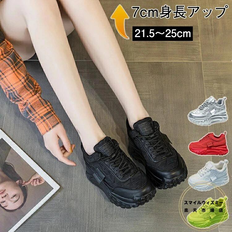 商品情報 内容 シューズのみ 素材/材質 メイン素材:合成革 底:PU 生産国：中国製（日本検査済み） サイズ/寸法 21.5/22/22.5/23.0/23.5/24.0/24.5/25.0cmサイズから選択可能靴底の厚み：約7cm おす...