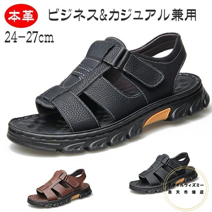 商品コード ts-qs-shoes210 商品仕様 【本革 / 快適性】アッパーは選り抜いた上質な牛革、風通しが良く、柔らかく、肌に優しいなどメリットがあります。 【通気性 / 蒸れない】穴あきパンチング加工なので、通気性と速乾性に優れ、抗...