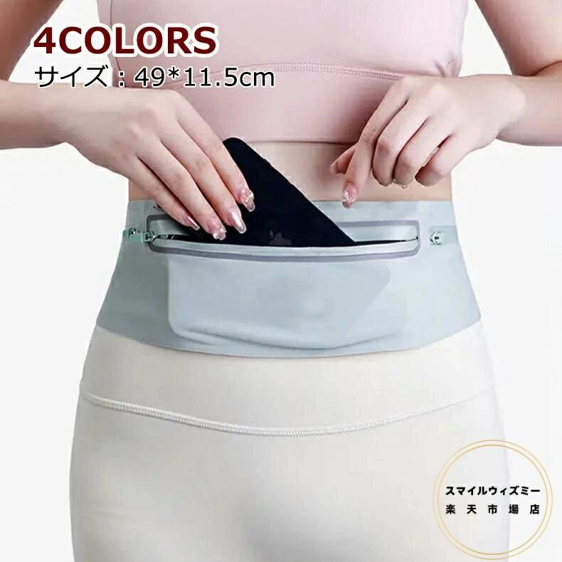 【送料無料】セキュリティポーチ 海外旅行 パスポートケース スキミング防止 メンズ 防水 ケース 便利グッズ ブラック 防止 防犯グッズ カード入れ セキュリティケース 電波遮断 対策 2WAY ランニングポーチ ベルト 小さい 運搬バッグ...