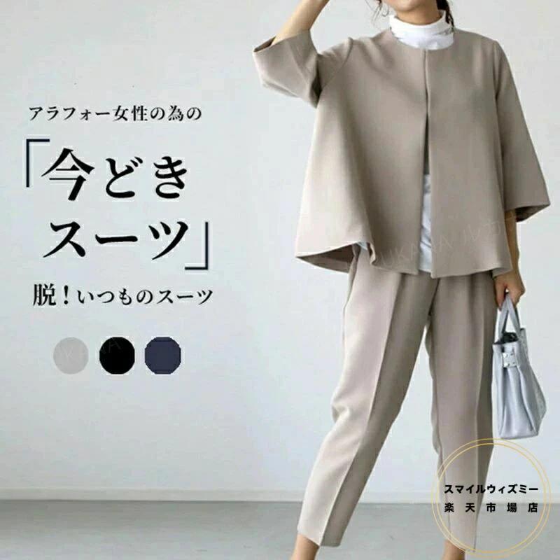 【商品詳細】きちんと感と知的な女性らしさを持ち合わせた新スタイルの大人フォーマルパンツスーツが出品始まりました！高い位置で絞ったウエストシェイプが美麗シルエットを演出してくれて、サッと羽織るだけで洗練された装いに。スーツならではの落ち着いた...