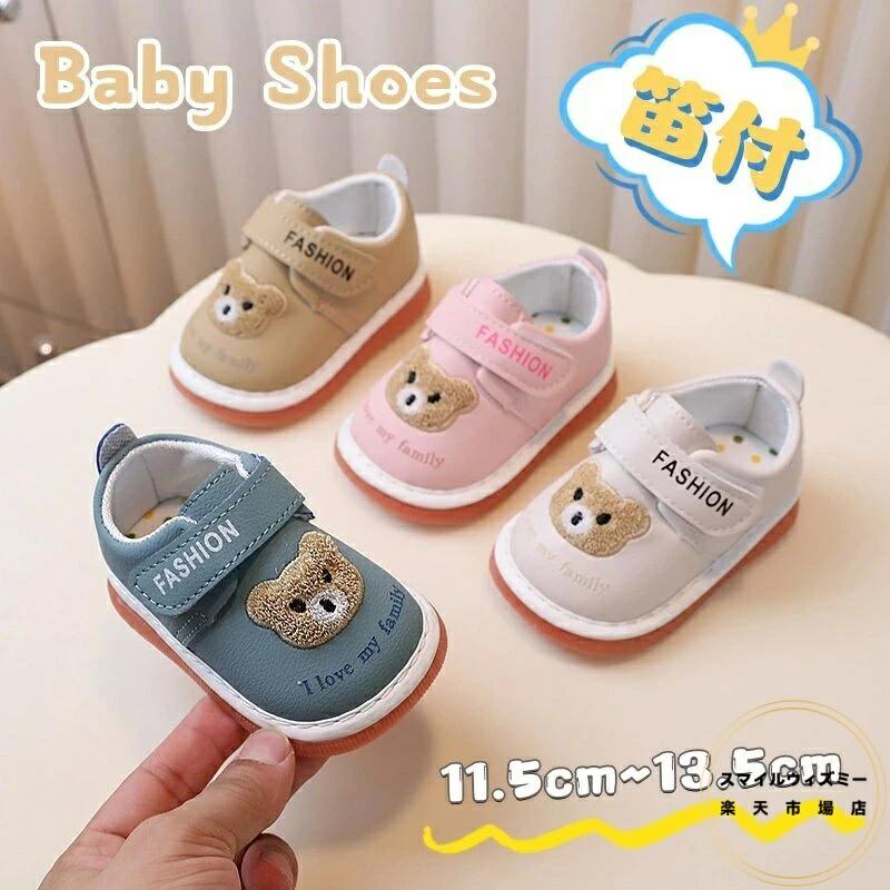 履くとピーピー笛が鳴る！ 通気性の良い素材を採用し、ムレなくて履き心地が良いです。 ベルト部分がマジックテープになっており、脱ぎ履き簡単。 おしゃれな男の子・女の子にぴったりな瞬足のおすすめ。日常生活からアウトドア・キャンプ・レジャー・通園...