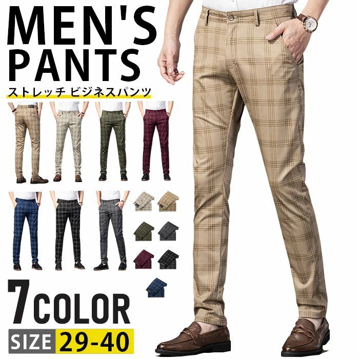 品番：esyxz123 サイズ 29 30 31 32 33 34 36 38 40 カラー キャメル グリーン ブラック ブルー ワイン ダークグレー ライトキャメル 素材：ポリエステル　綿 ※サイトに掲載されている商品は、モニター環境に...