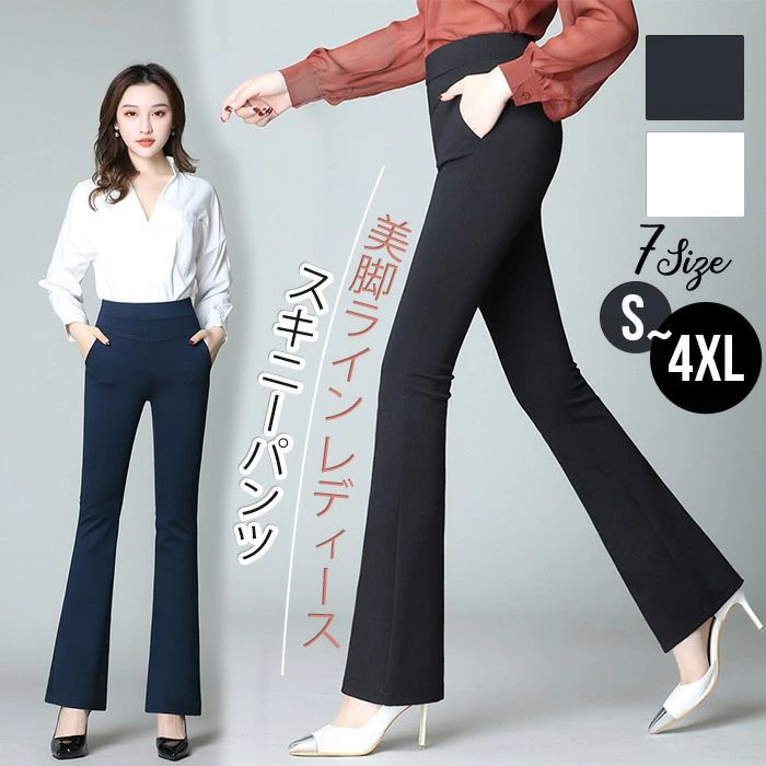 【品　番】mikixz26 【カラー】&nbsp; ブラック ネイビー 【サイズ】&nbsp; M L XL 2XL 【素　材】ポリエステル、ポリウレタン 【ご注意】 ※色落ちがある場合がございます。手洗いしてください、洗濯機使用しないでく...