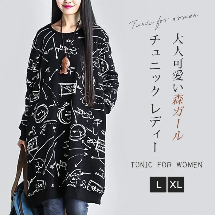 【品　番】chaoliumkxz24 【カラー】&nbsp; ブラック 【サイズ】&nbsp; F（=XL） 着丈約99CM　肩幅約46CM　バスト約126CM　ウエスト約144CM　裾周り約57CM　袖丈約30CM 【素　材】ポリエステル...