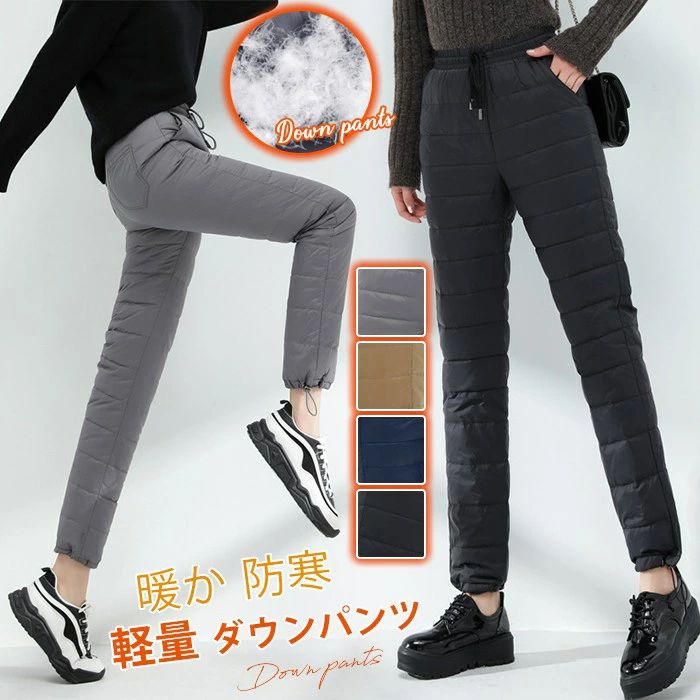 【品番】mikixz211 【カラー】 ブラック ネイビー グレー キャメル 【サイズ】 M L XL 2XL 【素材】ポリエステル ダウン90% 【ご注意】 ※色落ちがある場合がございます。手洗いしてください、洗濯機使用しないでください。...