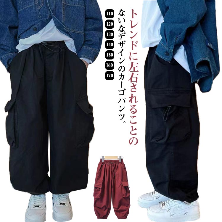 程よくすっきりシルエットなので、カジュアルすぎずどんなスタイルにも合わせやすい万能アイテムです。程よい厚みがあり、長いシーズン着まわしやすく、動きやすいのも魅力です。通園通学着としてはもちろん、お出かけコーデにもおすすめ。 ●商品の色は、撮...