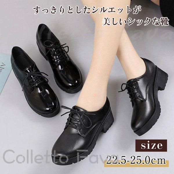 メーカー希望小売価格はメーカーカタログに基づいて掲載しています 商品詳細:カラー:/A01/A02サイズ:/22.5/23/23.5/24/24.5/25【商品説明】大人の装いを格上げする旬な存在感！すっきりとしたシルエットが美しいシックな...