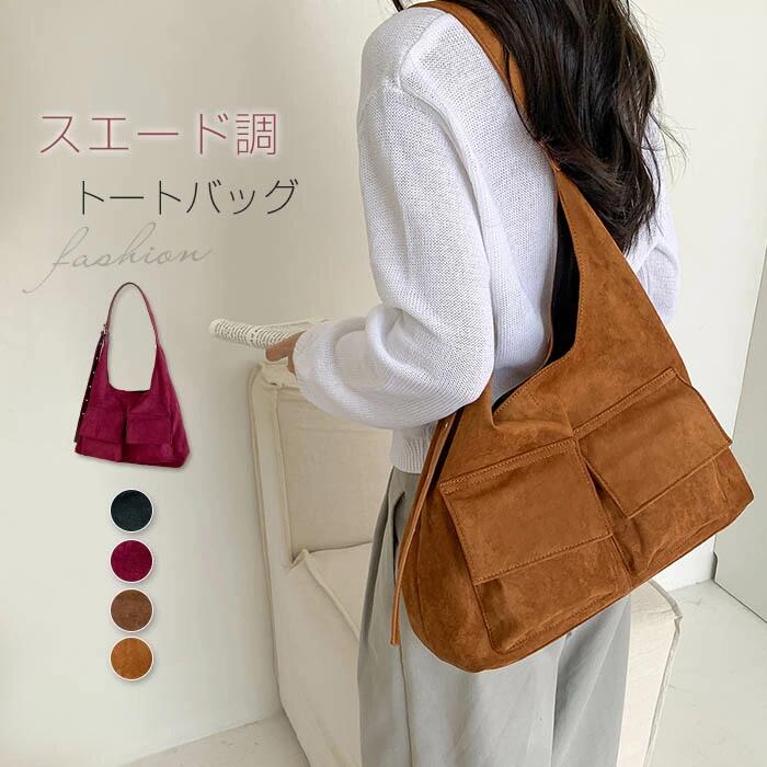 素材：フェイクレザーサイズ（cm）：[縦]約25cm×[横]約36cm×[マチ]約11cm※サイズは平置き、メジャー採寸を行っております。1-3cmの誤差がある場合があります。予めご了承下さいませ。重量：（約）415g生産国：中国【注意事項...