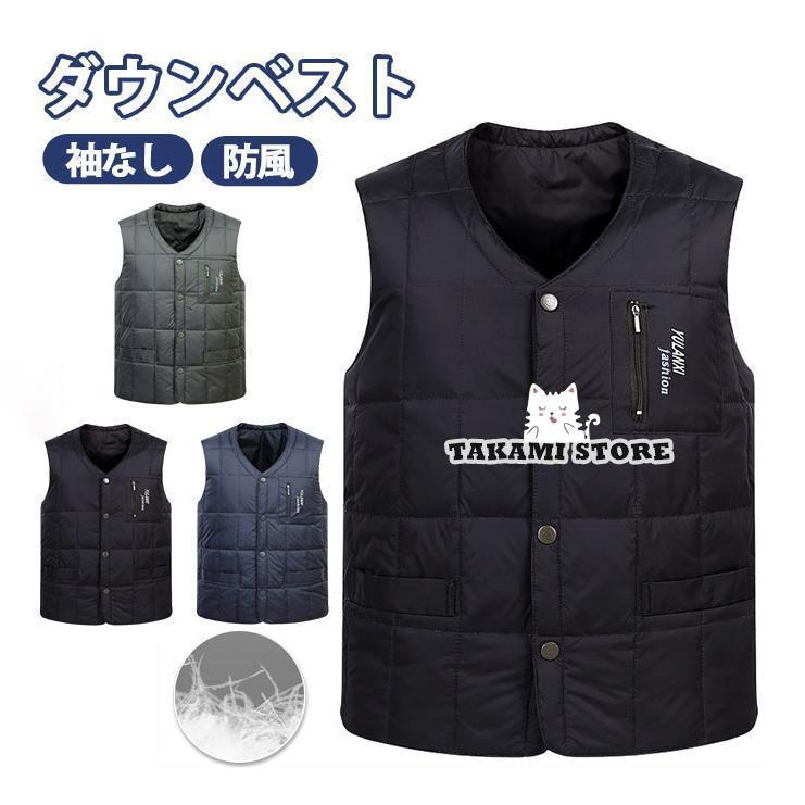 爆買 商品詳細：カラー：/A01/A02/A03サイズ：/L/XL/2XL/3XL/4XL素材【表地】ポリエステル ナイロン【裏地】ポリエステル ナイロン【詰め物】ダウン軽い着心地で程良いフィット感が特徴のインナーダウンベスト。薄手ながらも...