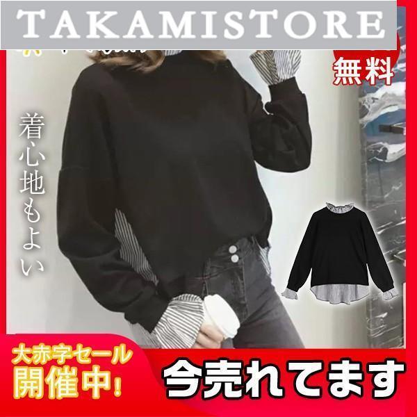 爆買 商品詳細：カラー：/画像通りサイズ：/S/M/L/XL/2XL【商品説明】シンプルなデザインで毎年使えるアイテム?一枚でコーディネートが完成して、おしゃれに見える◎お洒落に可愛く魅力を引き立てる、クラシカルデザインロングブラウスです。...