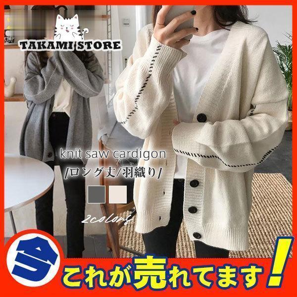 爆買 商品詳細：カラー：/グレー/オフホワイトサイズ：/フリーサイズ【商品説明】着心地はもちろん体型カバー抜群~ワンピースとして着ても良し！ガウンとして着ても良し！シャツワンピタイプだから流行の羽織としてもお洒落に着こなせます。使い勝手のよ...