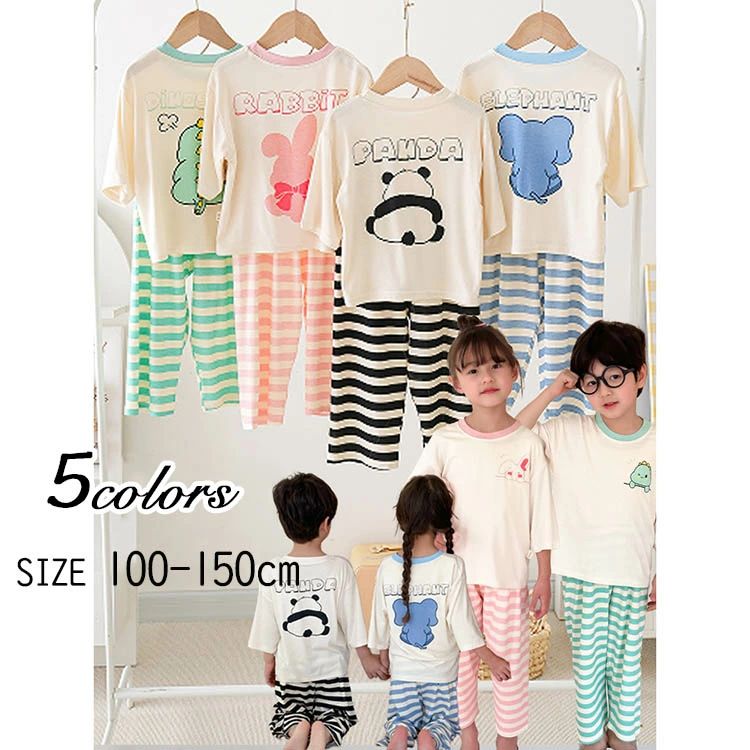 ●関連キーワード： パジャマ キッズ ルームウェア 半袖 女の子 男の子 春 夏 子供 こども 子供パジャマ キッズパジャマ 秋 冬 セットアップ 上下セット 長ズボン 上下セット 子供 ジュニア かわいい 部屋着 肌着 寝間着 100 1...