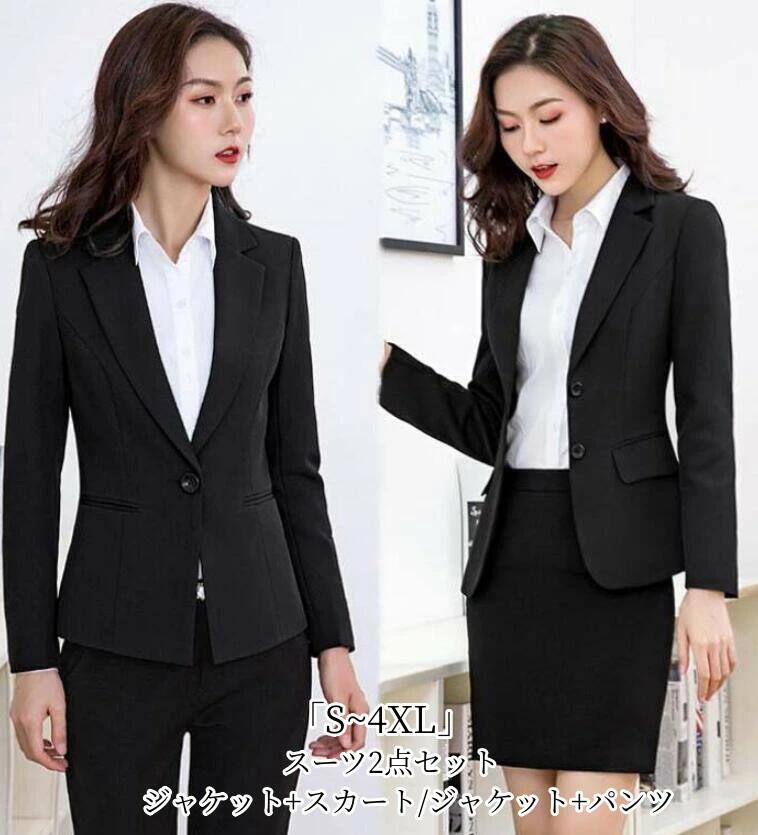 内容：ジャケット＋パンツ 素材：ポリエステル 伸縮性：少し 生地厚さ：普通 カラー：写真通り サイズ(単位：cm) S/M/L/XL/2XL/3XL/4XL （写真通り） 検索キーワード： パンツスーツ レディース スーツ ゆったり テーラ...