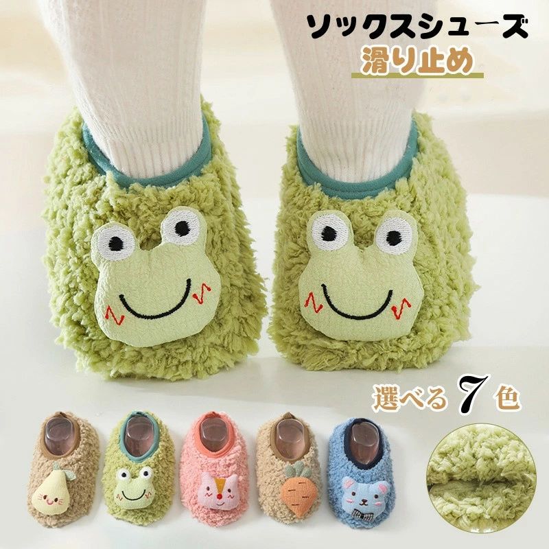 ?アッパーは伸縮性のある素材で足にやさしくフィットし、すぐに脱げてしまう心配なし。 ?ふかふか柔らかな立体インソールで足が疲れにくい！しなやかなソール設計で足への負担を軽減します。 ?シューズの先部分の広い空間は足の指の動きをスムーズにでき...