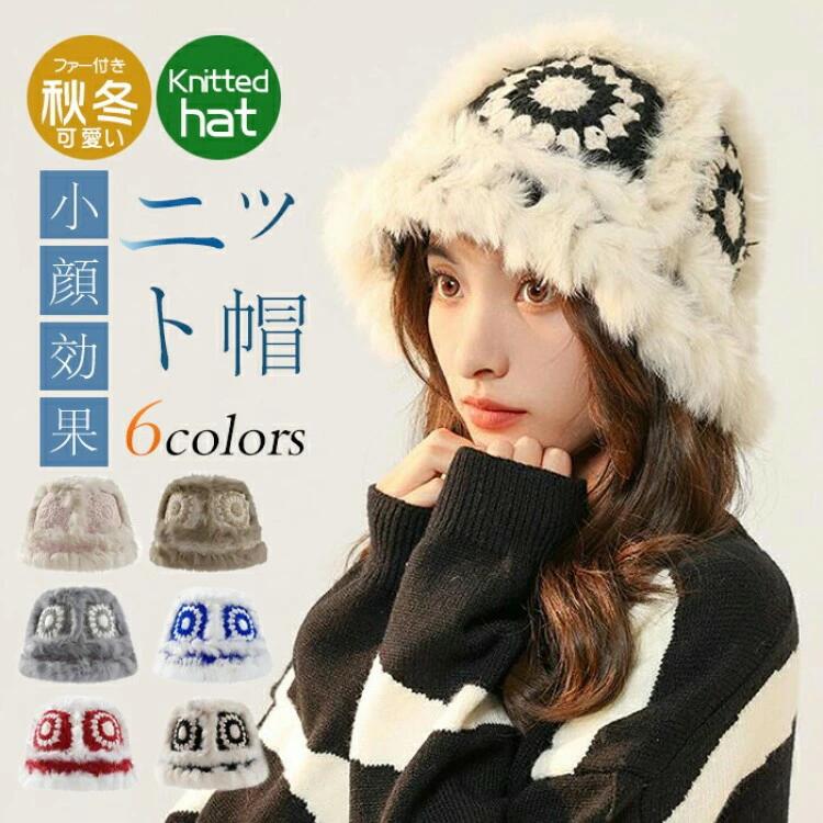 半額 19色 シフォンフレアスカート半額 17色 麻混 フレアワイドパンツ人気のカテゴリフェイクファー素材商品秋冬ブーツニット帽 ニット帽子ファー付きファー バッグ 小物 ブランド雑貨 通販 PINK KHAKI GRAY BLUE RED...