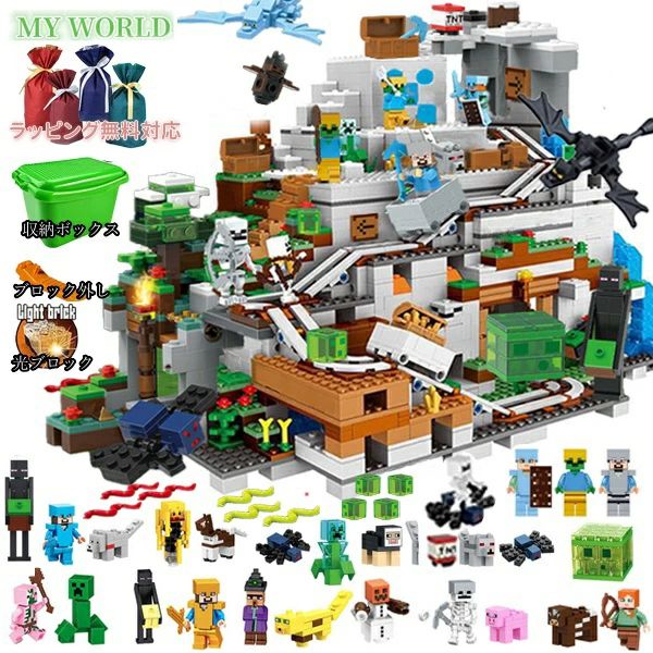 商品情報 商品内容 検索キーワード：レゴ ミニフィグ 互換 ミニフィギュア ブロック おもちゃ キッズ 子ども おもちゃ 子供 男の子 女の子 大人気 LEGOレゴ交換品 誕生日 入園プレゼント おもちゃ 子供 知育玩具 子供シリーズ おも...