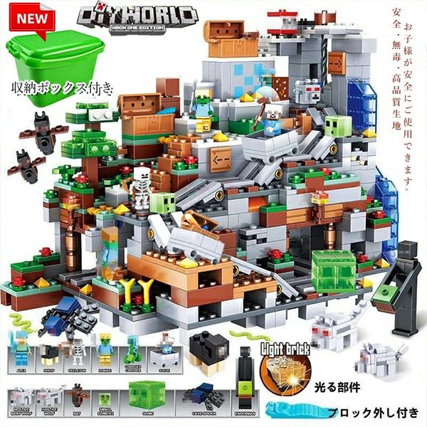 商品情報 商品キーワード 検索キーワード：レゴ ミニフィグ 互換 ミニフィギュア ブロック おもちゃ キッズ 子ども おもちゃ 子供 男の子 女の子 大人気 LEGOレゴ交換品 誕生日 入園プレゼント おもちゃ 子供 知育玩具 子供シリーズ...