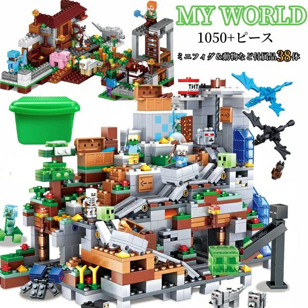 商品情報 商品内容 検索キーワード：レゴ ミニフィグ 互換 ミニフィギュア ブロック おもちゃ キッズ 子ども おもちゃ 子供 男の子 女の子 大人気 LEGOレゴ交換品 誕生日 入園プレゼント おもちゃ 子供 知育玩具 子供シリーズ おも...