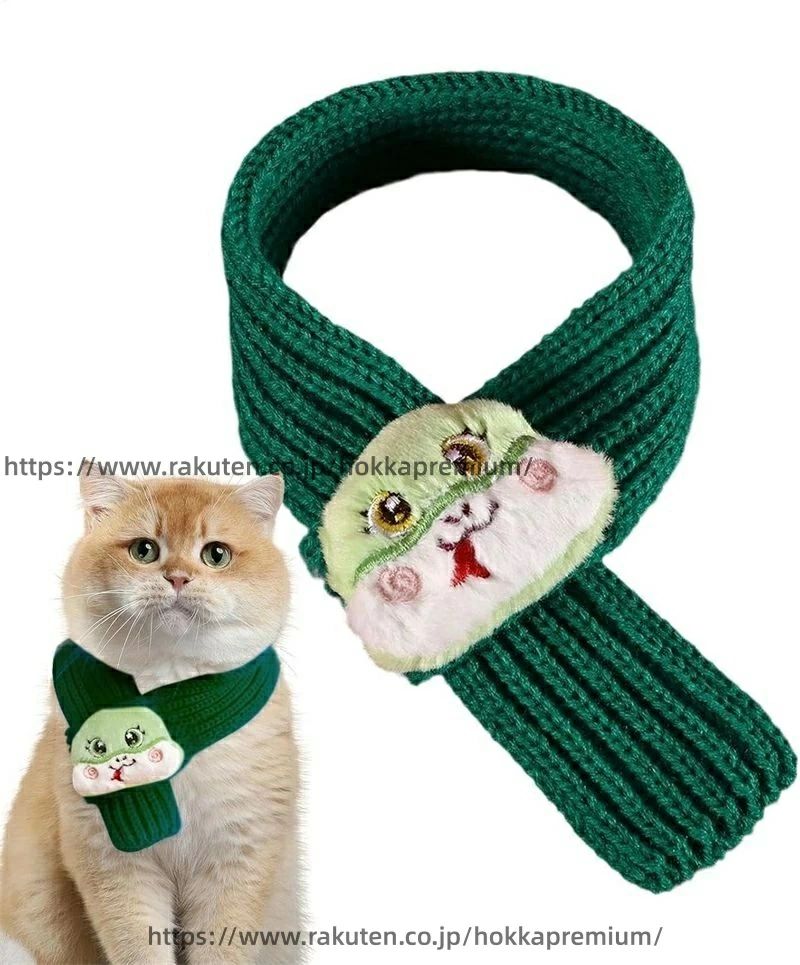 毛皮の赤ちゃんを一年中暖かくスタイリッシュに保ちましょう。毛皮で覆われた友人への素晴らしいギフトのアイデア スタイリッシュなニットスカーフで毛皮で覆われた友人をドレスアップし、毎日のスタイリング、記念写真、結婚式、パーティー、新年のお祝い、...