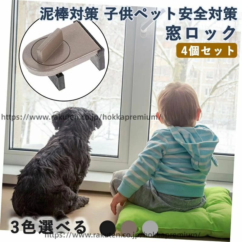 【製品情報】尺寸：長さ6cm×幅4cm×高さ2cm，取付可能範囲（開口幅）：14mm~33mm;確実な設置のためには、設置場所の深さは少なくとも15mm必要です（ゴム足の長さは15mmです）;製品の一部のノブはスムーズに回転せず、引っかかる...