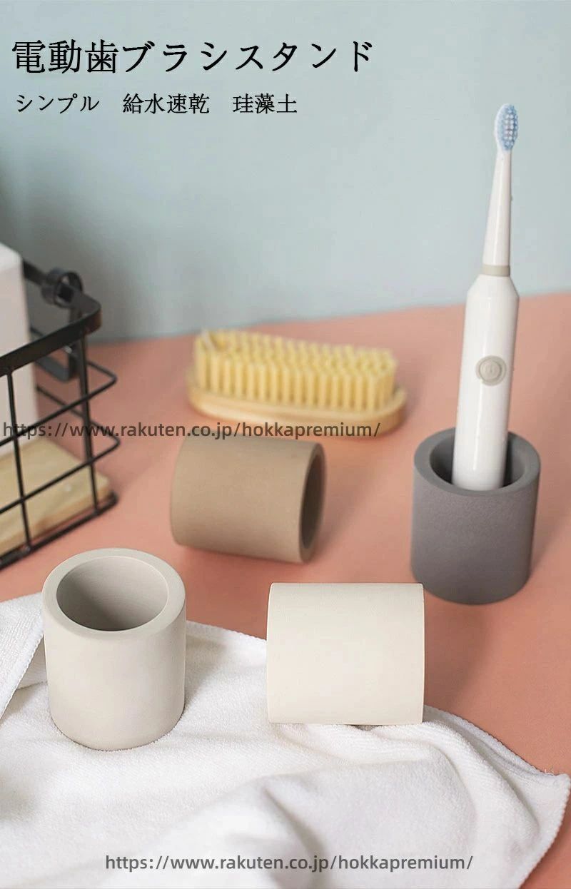 【商品情報】 サイズ：約61*61*66mm 内径：約50mm 素材：材質:珪藻土 【防カビ、速乾、消臭】珪藻土(けいそうど)とは、植物性プランクトン類の化石や珪藻殻の堆積物によって形成された地層のことで多気孔質で無数の小さな穴が水分を瞬時...