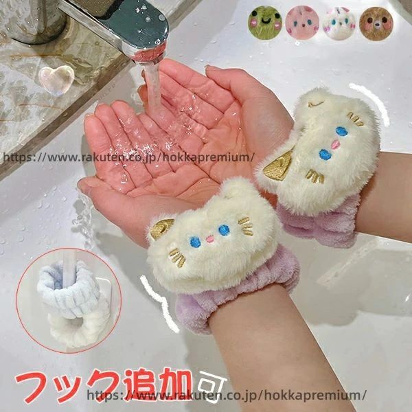 ■商品名：顔用リストバンド ■商品内容：2個入り ■素材：ポリエステル ■サイズ(cm)：フリー　 (平置き採寸となりますので、1-2cmの誤差につきましてはご容赦ください。) ■カラー 5色 ■生産国:中国　日本検査済み 注意点： ●生産...