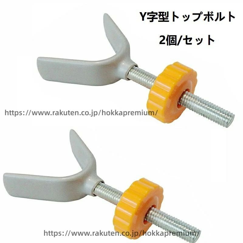 ガーデンゲートボルト: ほとんどの圧力ゲート、ベビーセーフティゲート、犬用ゲート、階段ゲート、小屋のドア金具に適しています ドア用金属ネジ: ネジの頭が滑らかなので、壁や階段に傷がつくのを防ぐことができ、この問題を心配する必要がありません。...