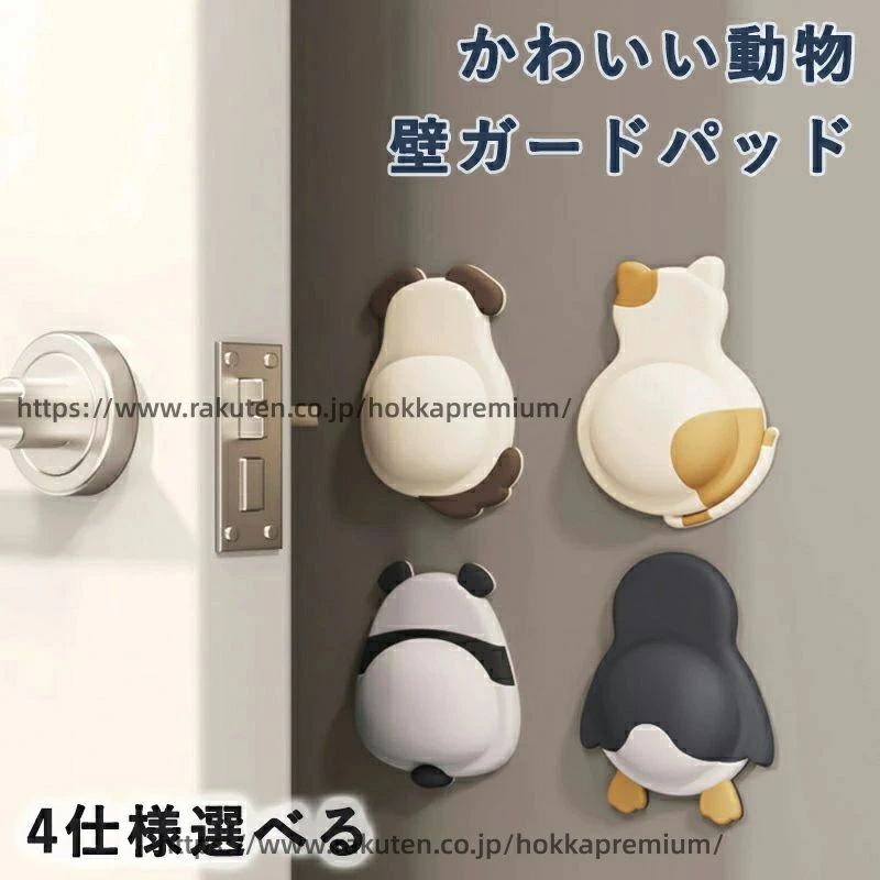 多機能設計:クローゼットや冷蔵庫の?冲材として開発され、壁への衝撃痕や引っかき傷を軽減。寝室やキッチンなど家具が多い空間でも、インテリアを変更することなく確実な保護を提供。日常的な使用でも確かな性能を発揮 簡単設置設計: 強力な粘着技術で工...