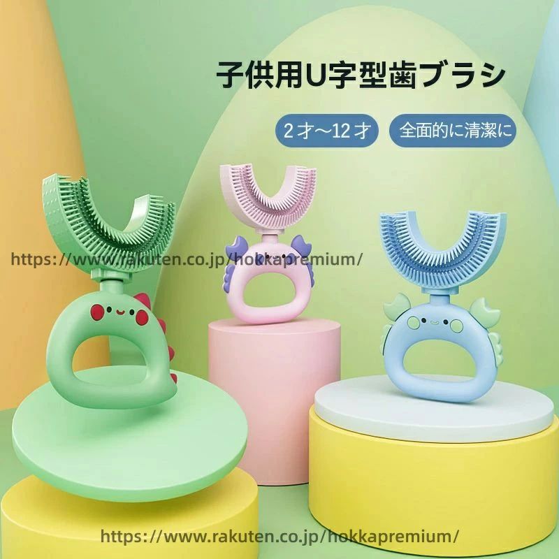 完全な 360 度ケア: 当社の革新的な U 字型の子供用歯ブラシは、360 度全方位の洗浄で歯を隅々まできれいにします。独自の包み込むような毛のデザインが歯の隅々までカバーし、口腔全体の健康を簡単に促進します。 レベルアップ体験: U 字...
