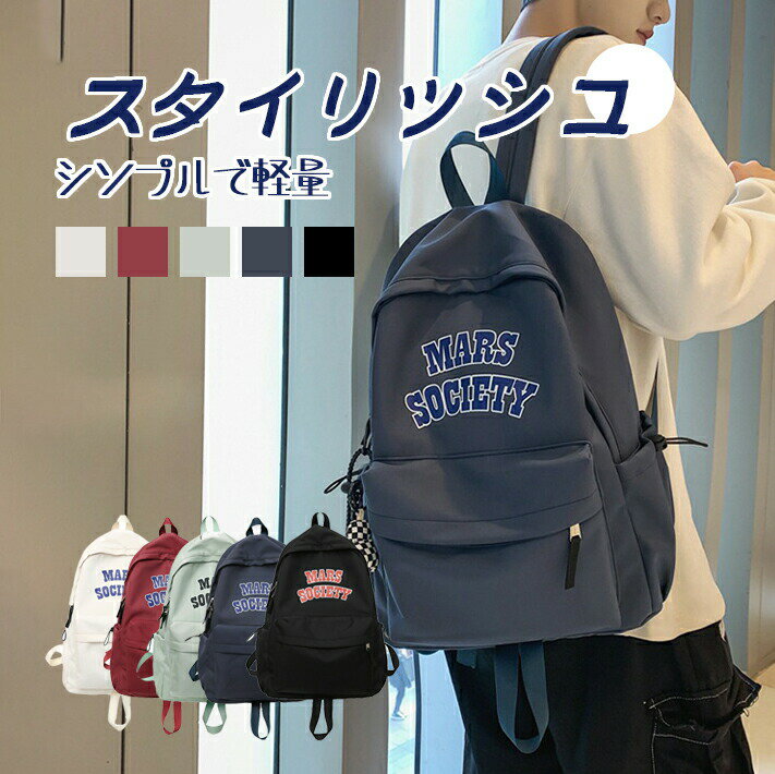 商品名リュックサック レディース素材／材質ナイロン色ワインレッド アイスグリーン ネイビー ブラック ホワイト開口が大きく開き中も見やすく荷物の出し入れやすいのもご注意事項※手動測定による1~2cmの誤差を許容してください。 ご理解いただき...