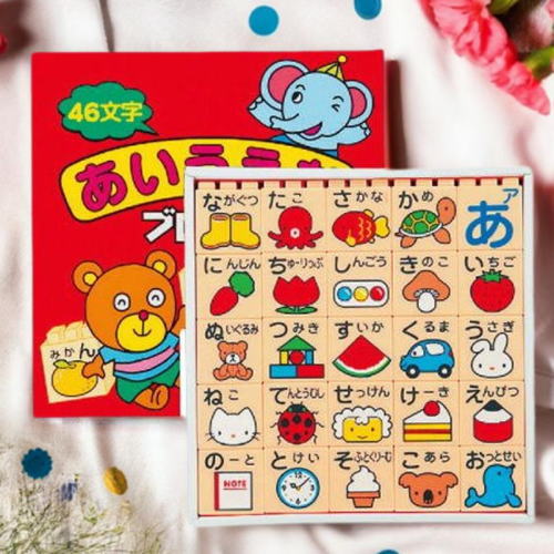 商品名 あいうえおブロック EB630 品番 MA-50401 商品説明 イラスト付きのブロックは、はじめてのひらがな遊びには欠かせない定番アイテムです。ブロックで遊びながら、言葉をつくったり、楽しくひらがなを学べます。 サイズ H23×W...